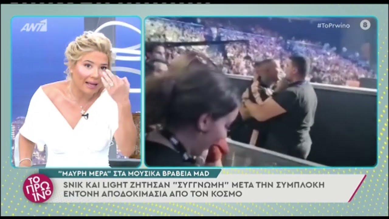 Σκορδά και Λιάγκας «αρπάχτηκαν» για τον καβγά Light - Snik - YouTube