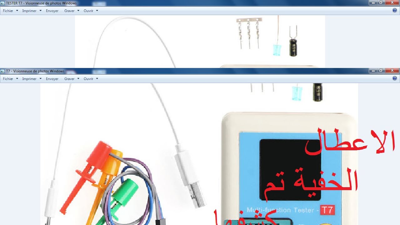 مراجعة للجهاز الرائع MULTI FUNCTION TESTER T7 - YouTube