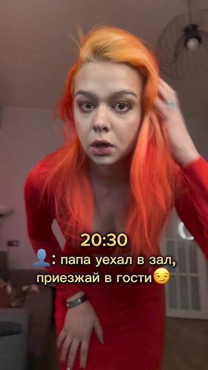 люблю ваших пап Youtube