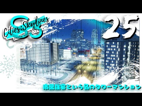 CSL WCS解説その25 | #Raparasa(Extended)