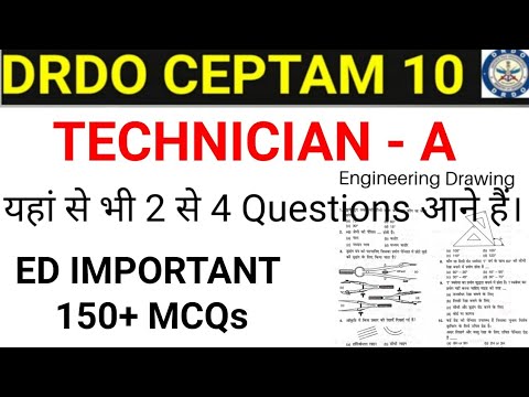 DRDO Technician A ITI Engineering Drawing Important MCQs || ED ...