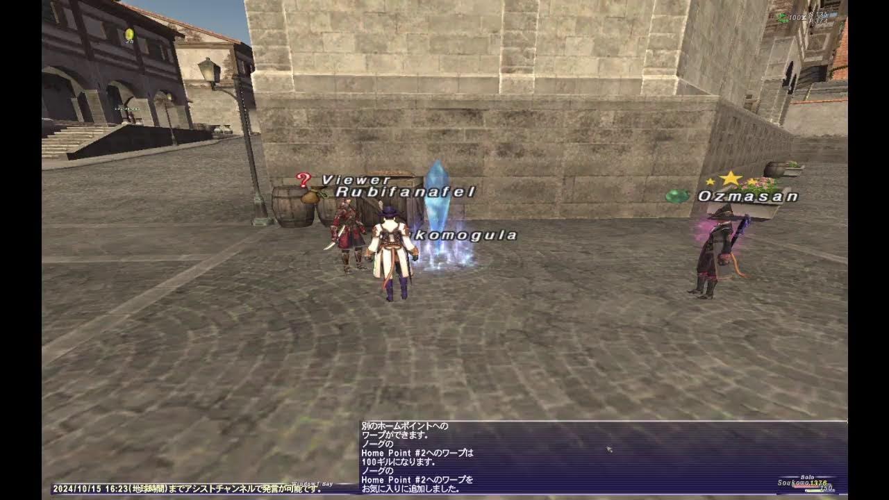 ff11 odin 鯖 ド底辺の日課 - YouTube