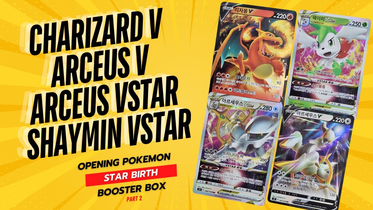 Getting #Charizard #ARCEUS V #ARCEUS VSTAR #SHAYMIN VSTAR from Pokemon ...