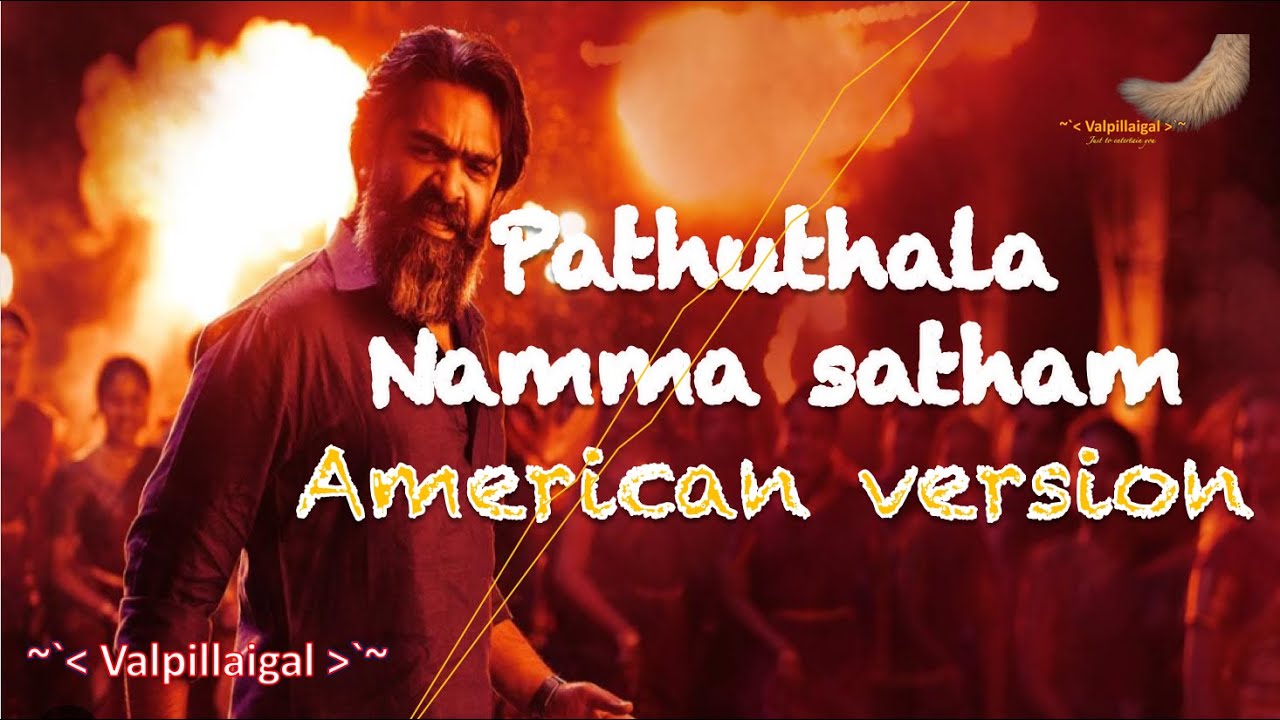 namma santham song American version | Pathuthala| Simbu | ARR ...