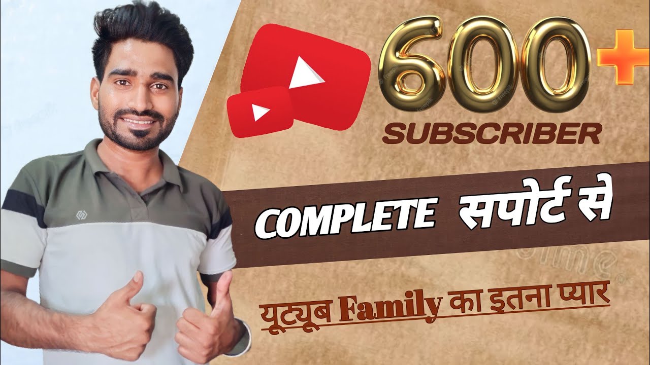 600 Subscribe Complete हो गये 😍😍 @sciencewalashankar - YouTube