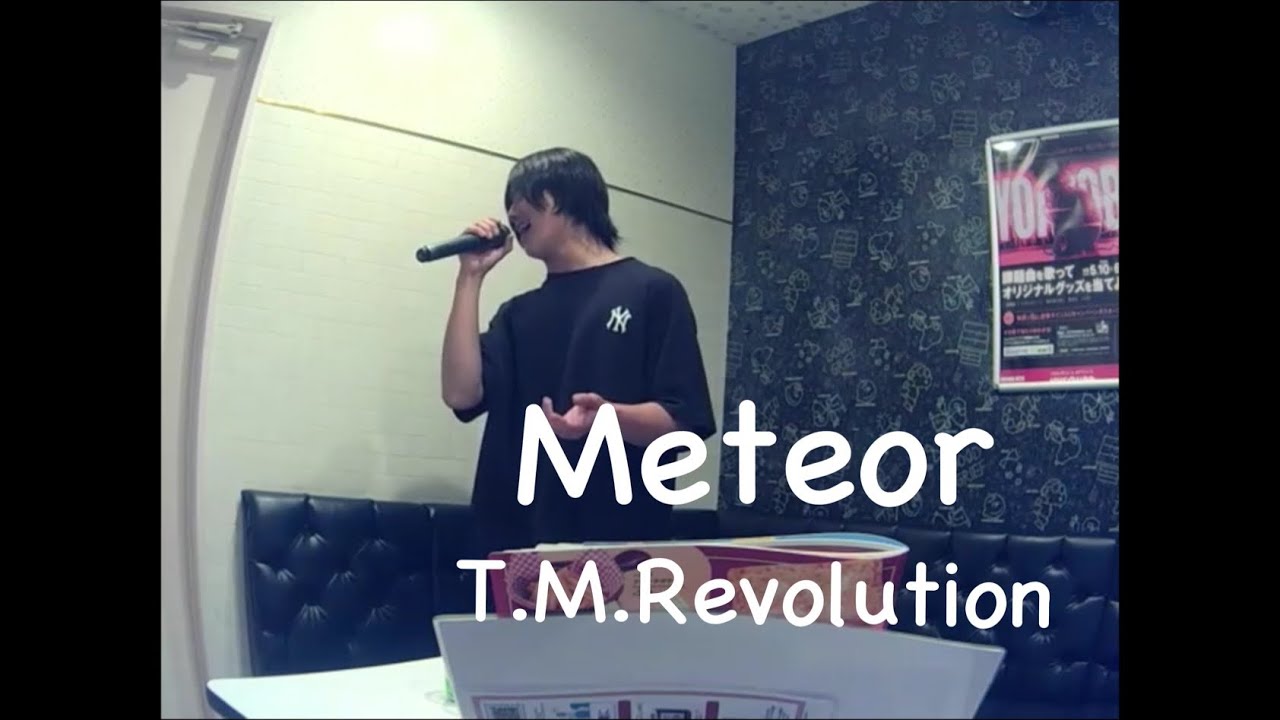 T.M.Revolution／Meteor -ミーティア-【うたスキ動画】 - YouTube