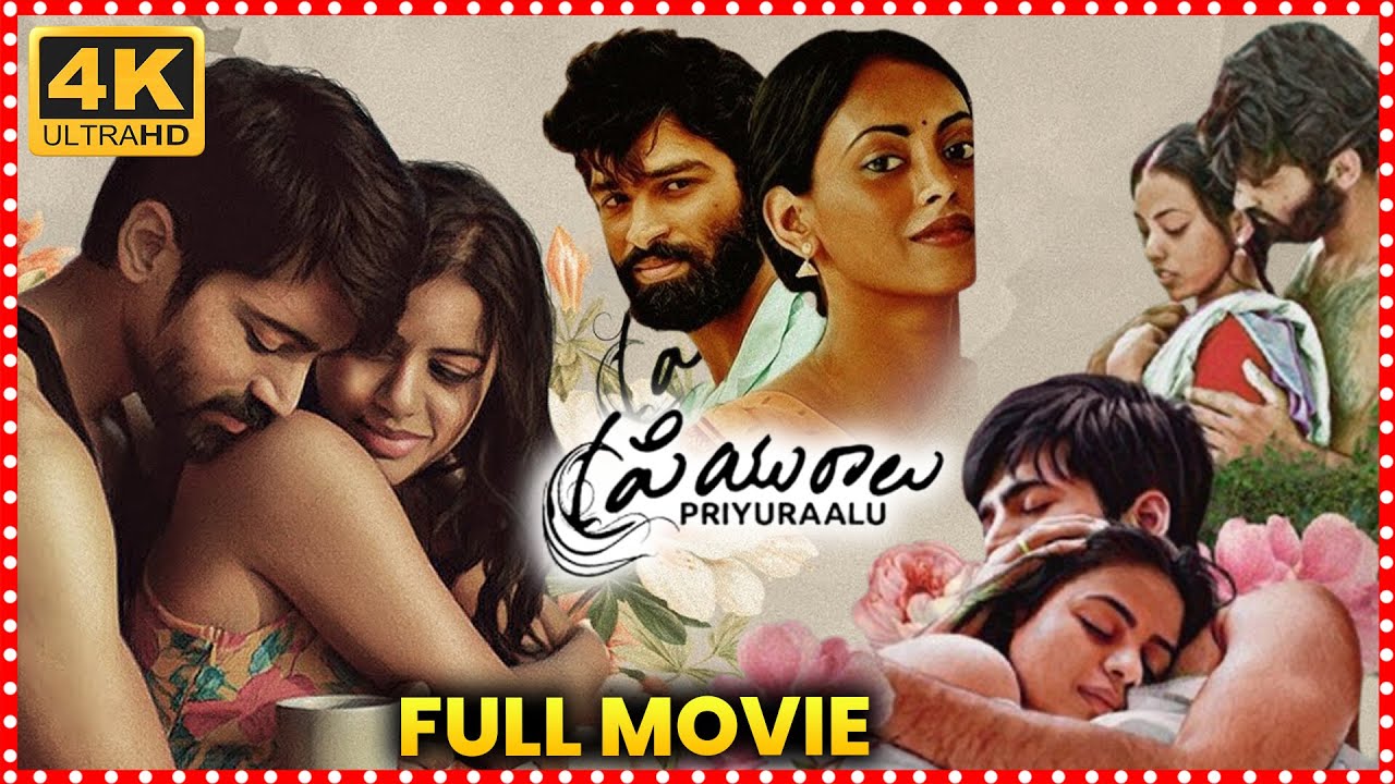 Priyuralu Telugu Full Romantic Drama Film | Prithvi | Kamakshi ...