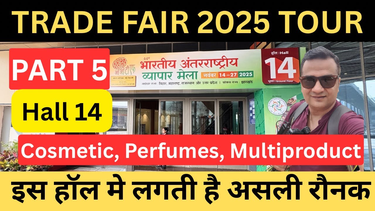 Trade Fair 2025 Delhi / International Trade Fair 2025 Pragati Maidan ...
