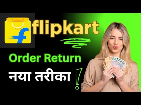 Flipkart का Order Return कैसे करें | Flipkart Return Process Step by ...