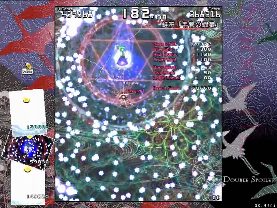 Touhou 12.5: Double Spoiler Level EX-6 - YouTube