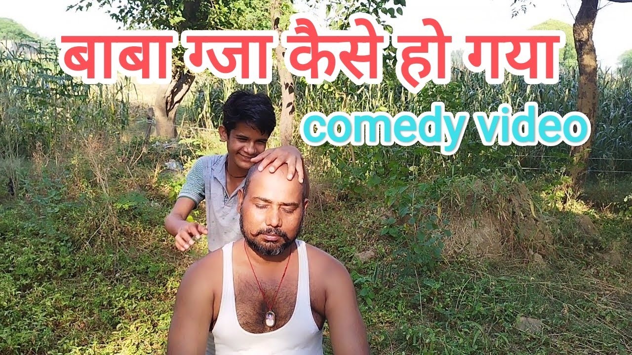 Baba comedy video || Baba comedy funny video 2023 || Baba Tapasya Karte ...