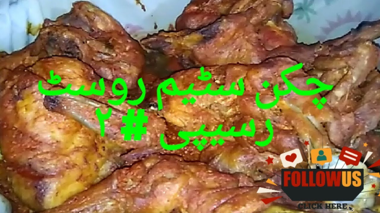 cooked chicken recipes|roast chicken | roast chicken recipes|chicken ...