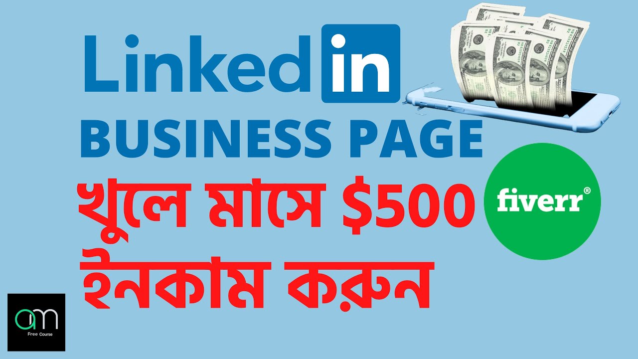 How To Create A Business Page On Linkedin Linkedin Company Page Create Digital Marketing How To Create A Business Page On Linkedin Linkedin Company Page Create Digital Marketing