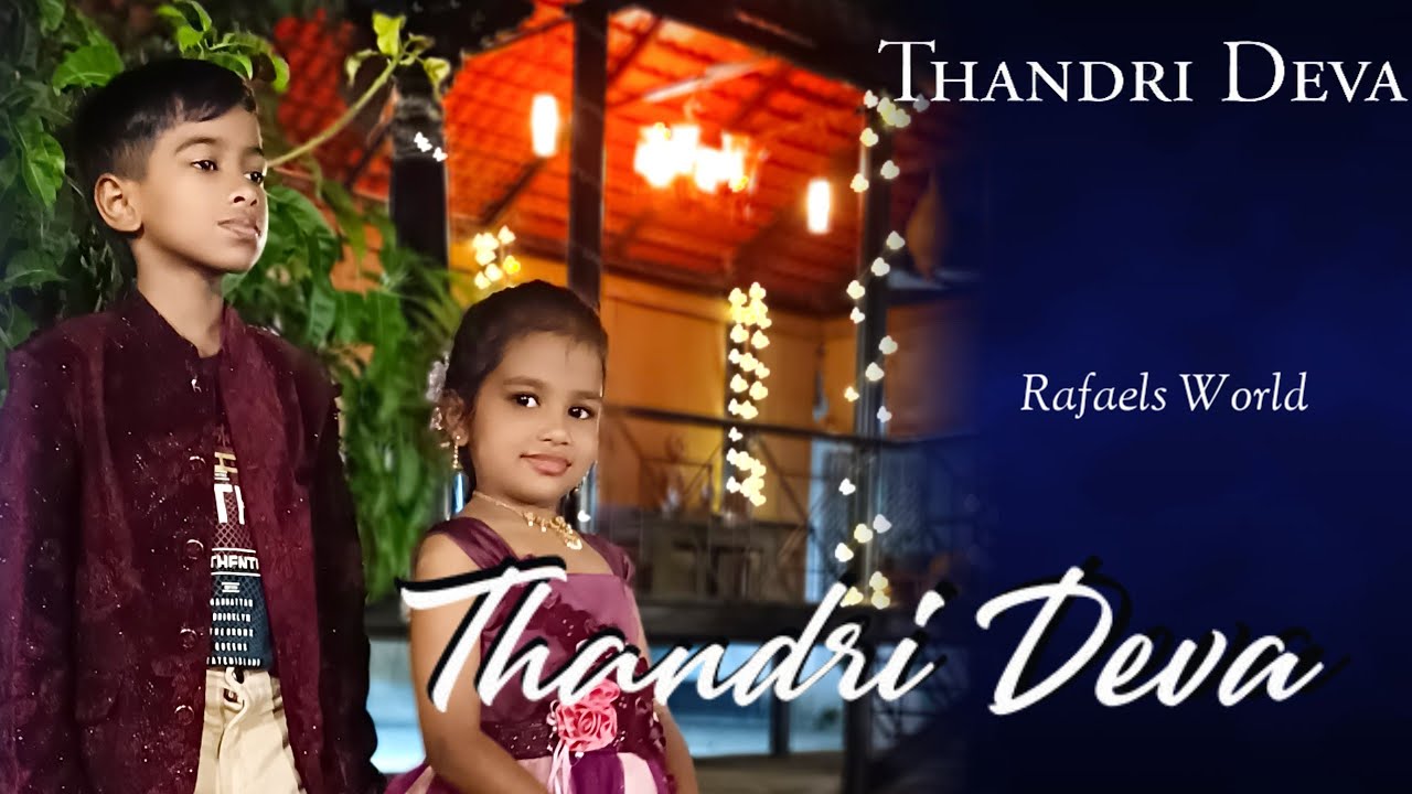 Thandri DEVA || Telugu Christian Song || Rafaels World || CHRISTIAN DEVOTIONAL | 3:16 | - YouTube