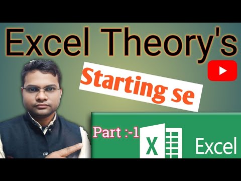 Excel || Theory || Part - 1 #exceltricks #theory - YouTube