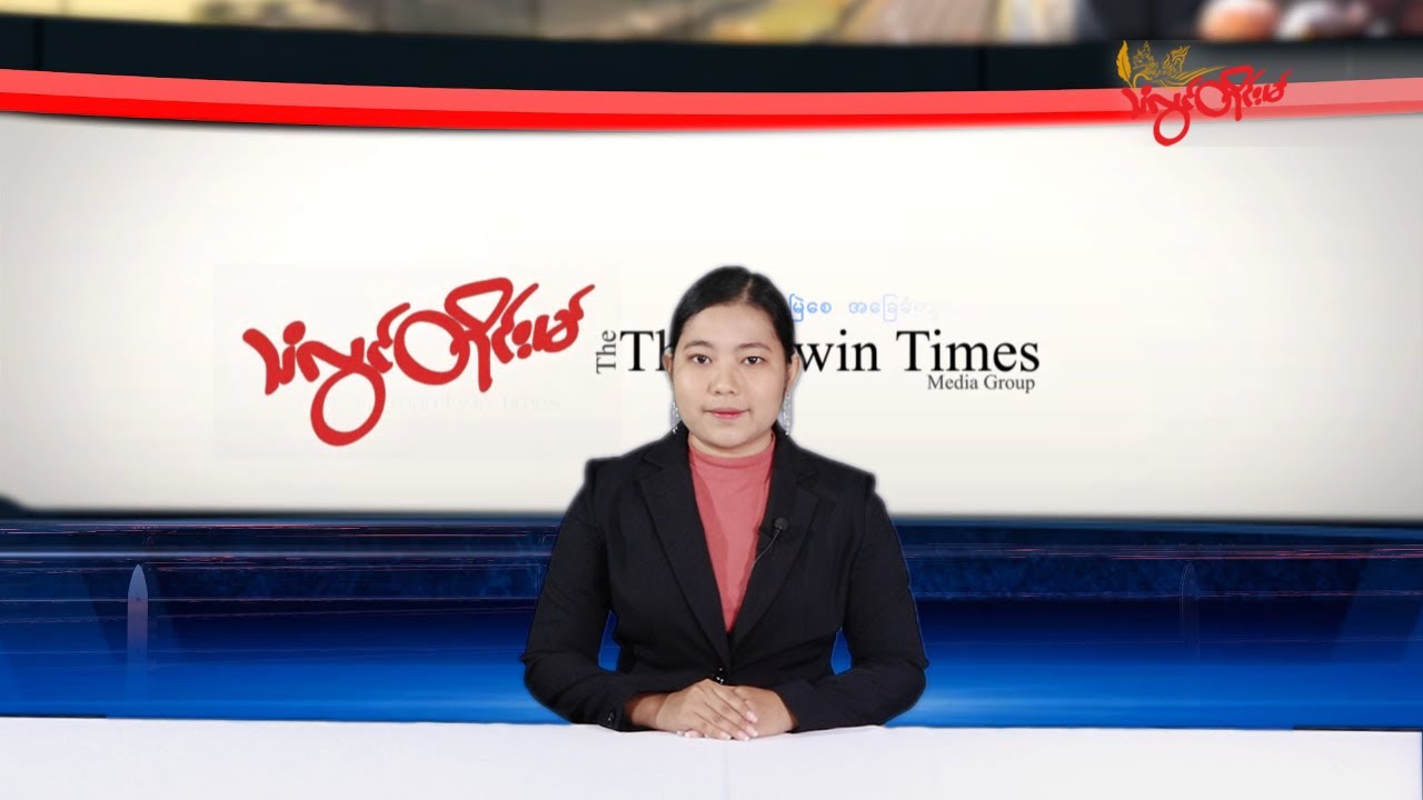 Tlt Live ၂၀၂၃ ခုနှစ် ဇူလိုင် ၂၅ ရက် ည ၈ နာရီသတင်း တိုက်ရိုက်ထုတ်လ