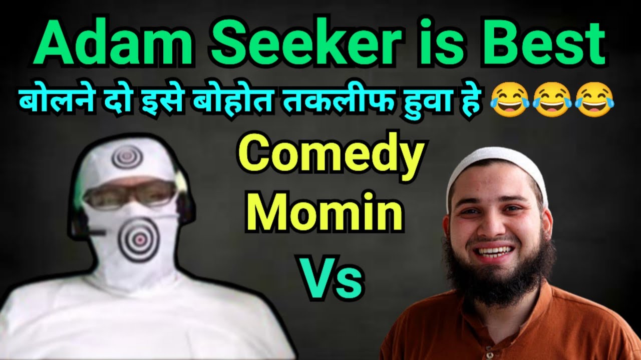 Adam Seeker is one of the best - YouTube