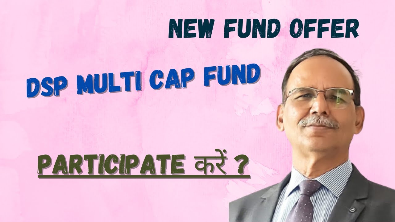 DSP Multi Cap Fund /New Fund Offer/ Participate करें ? - YouTube