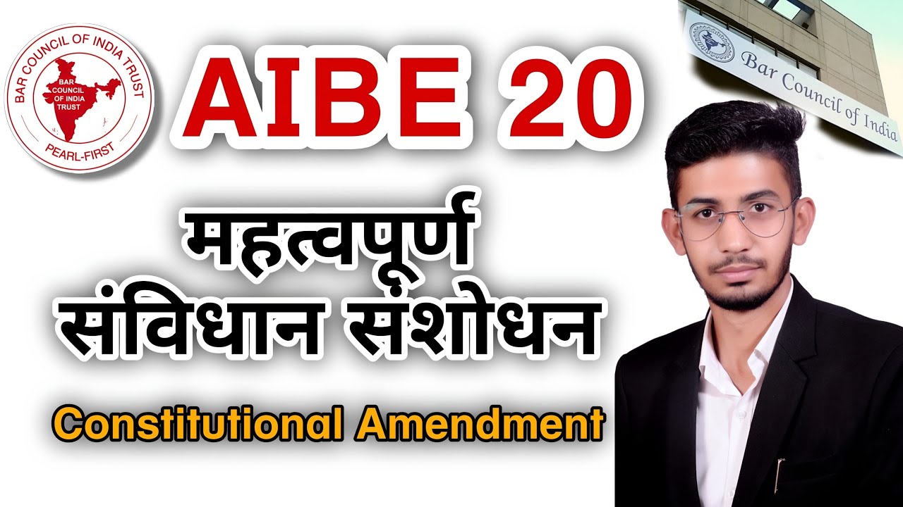 AIBE 20 | Important Constitutional Amendments for Exam | Must-Know ...