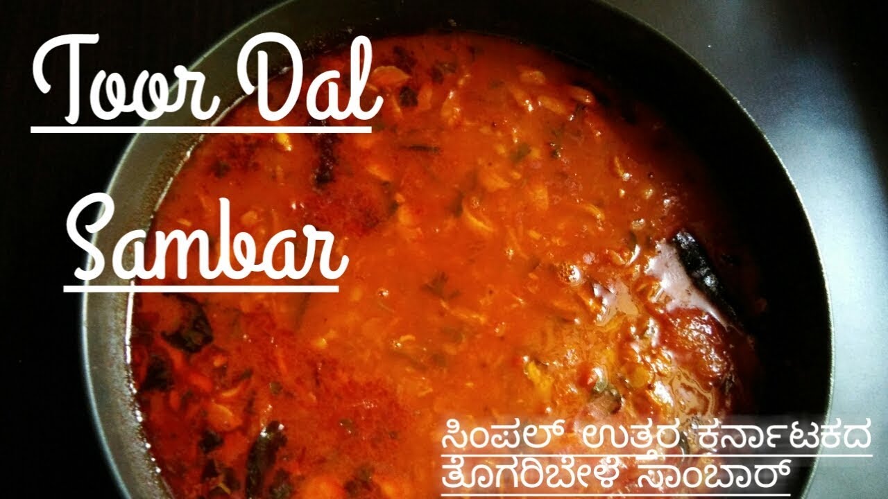 Uttar Karnataka Style Togaribele Sambar | Toor Dal Sambar | Sudinesh's ...