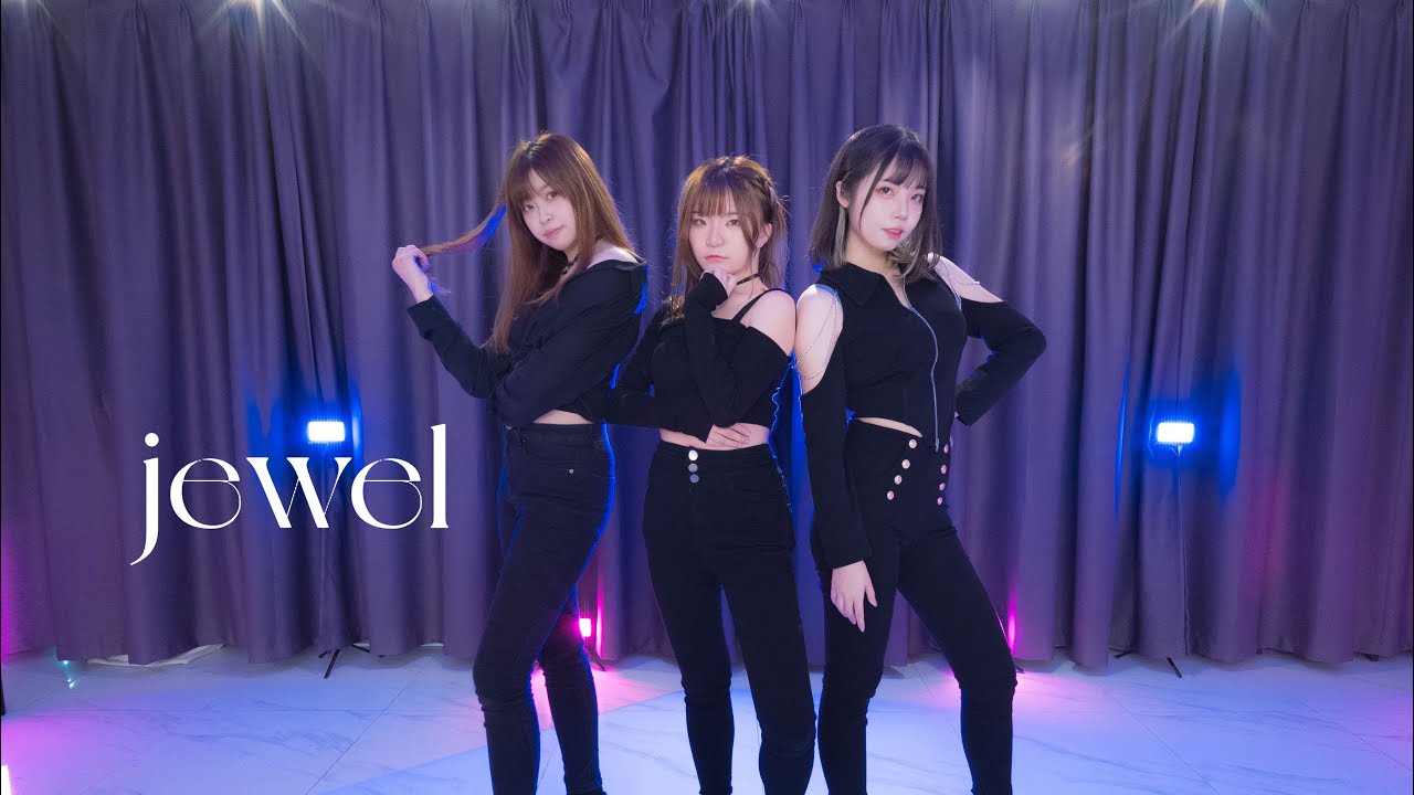 【クリスタ。christa】JEWEL 踊ってみた【ゆり．りか．シン】 - YouTube