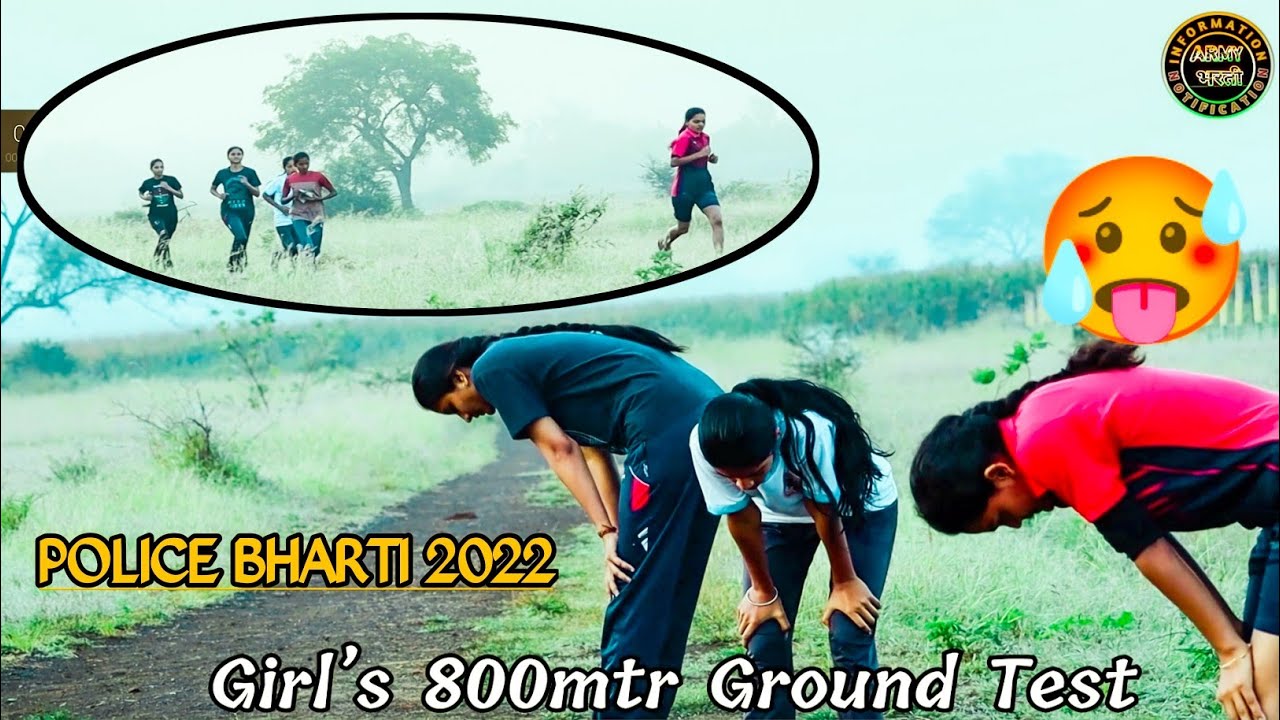 police bharti 800 mtr Run. police bharti ground. Army Bharti ...