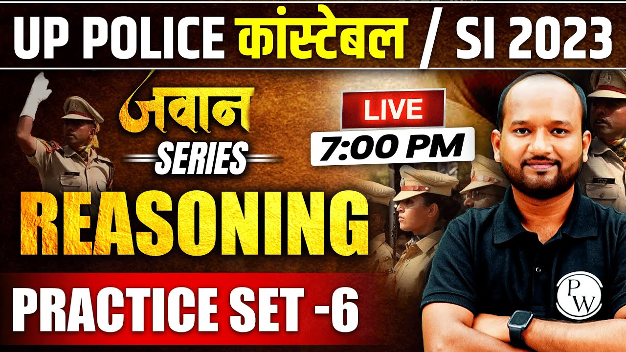 UP POLICE CLASSES 2023 | UP POLICE REASONING PRACTICE SET | UP POLICE ...