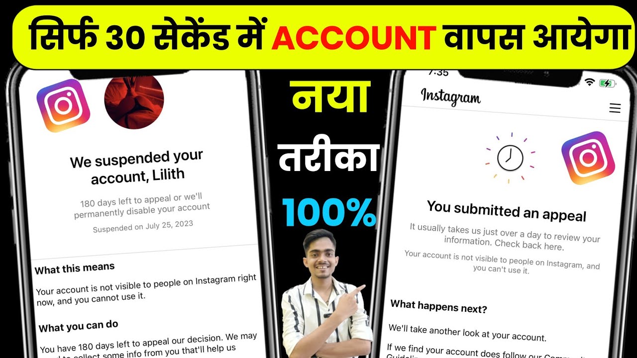 We suspended your account instagram solutions | You Submitted An Appeal ...