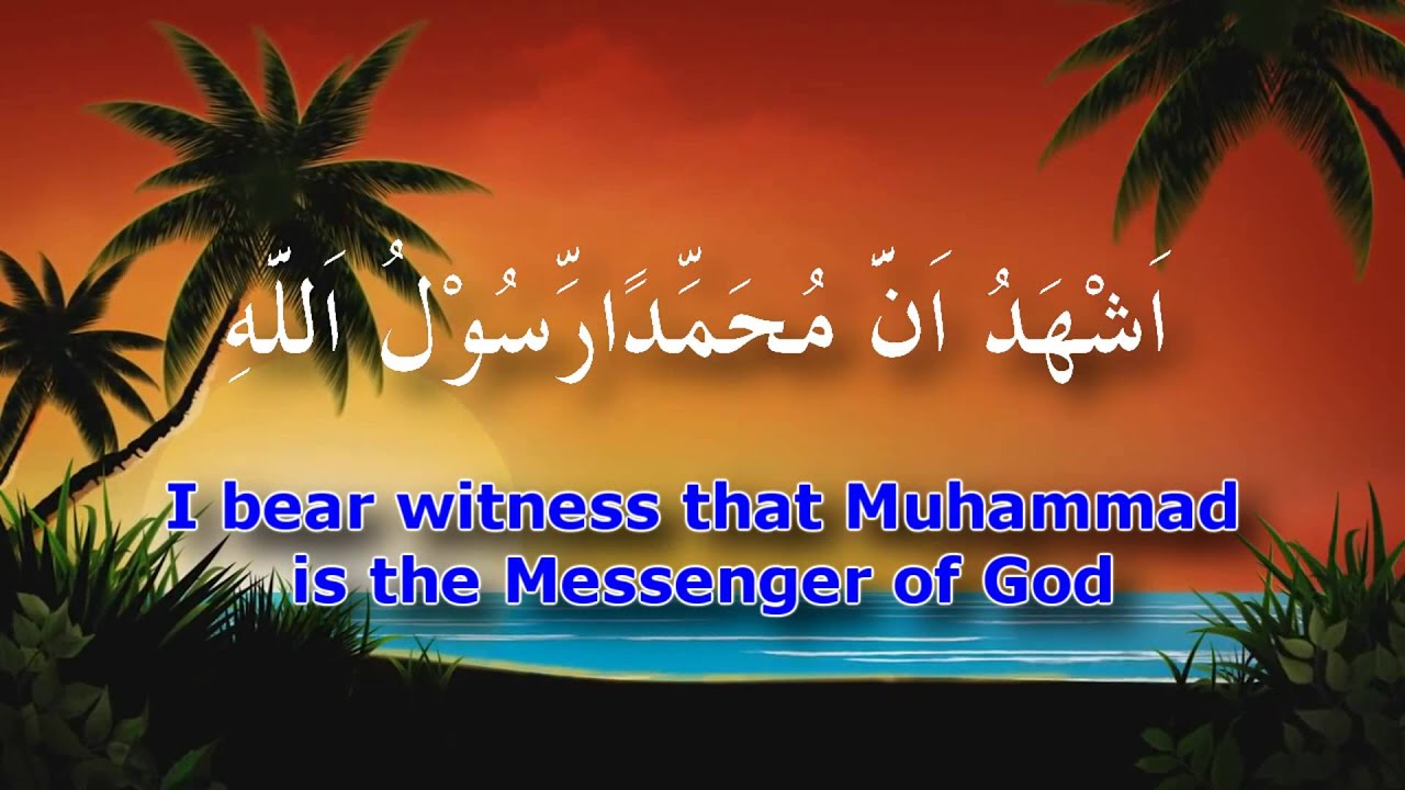 Athan with English Translation (Sika) - YouTube