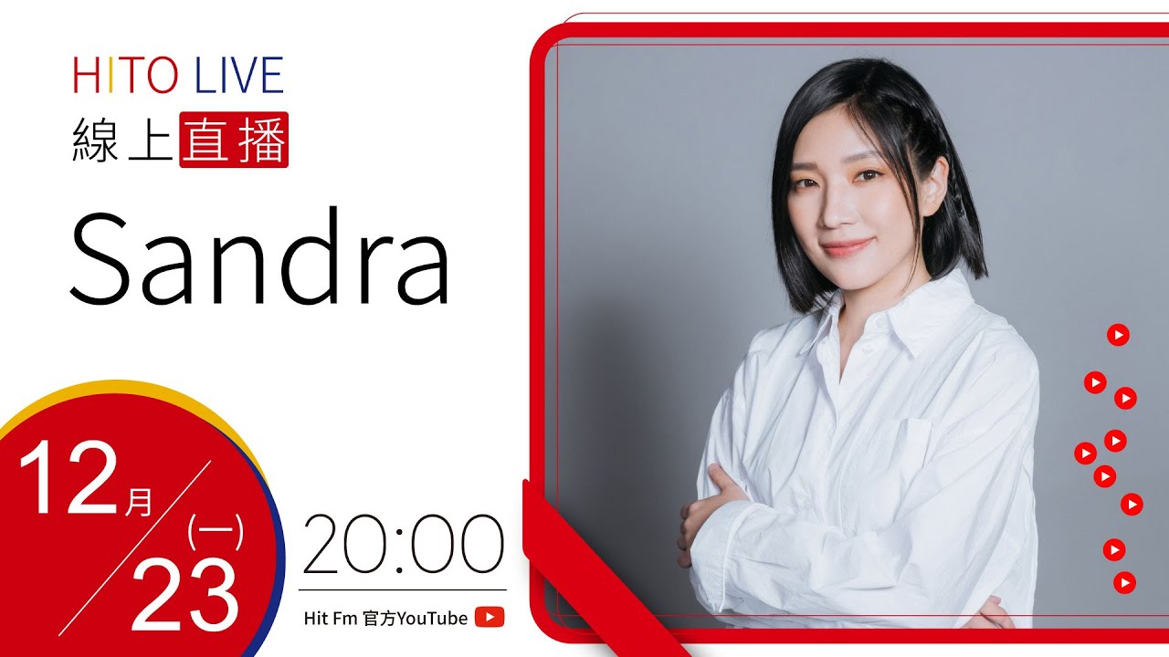 【HITO LIVE】耐玩DJ Bryan布萊恩 x Sandra 《Make A Wish》｜2024.12.23 - YouTube