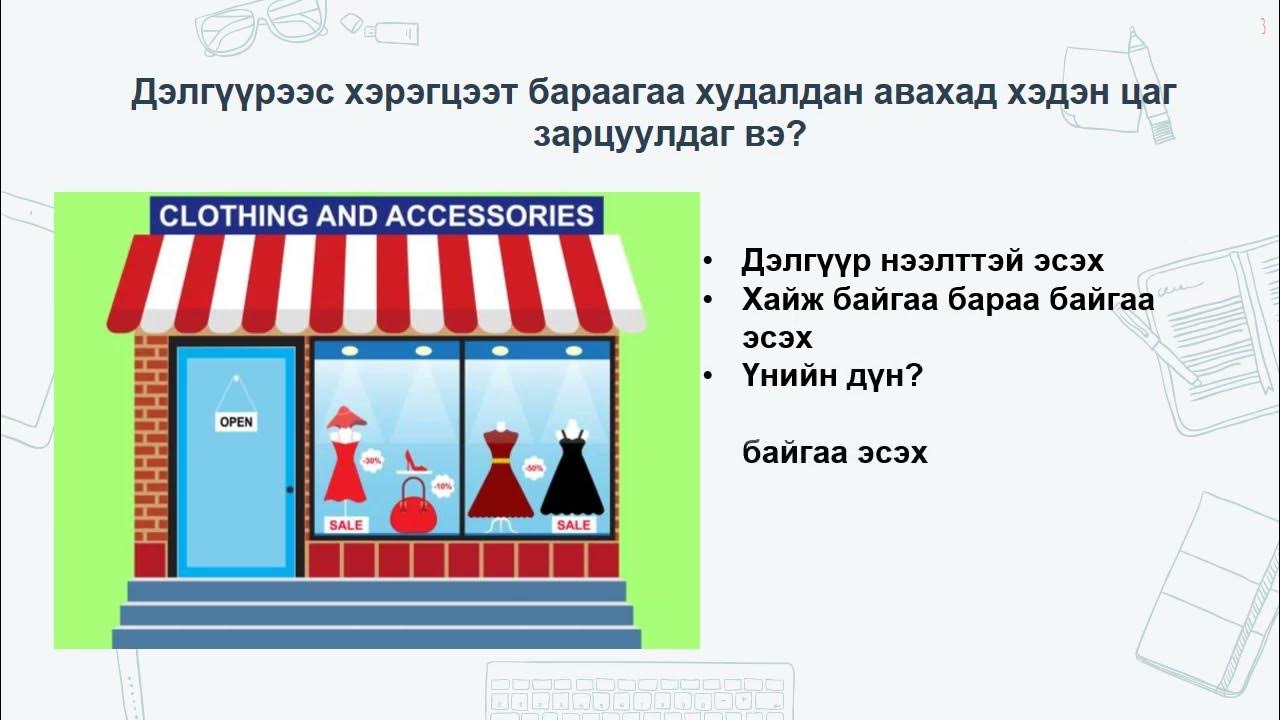 Өгөгдлийн сангийн үндэс Youtube
