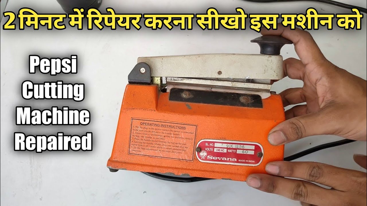 Plastic Bag Sealing Machine Repairing | Pepsi Cutting Machine Repairing ...