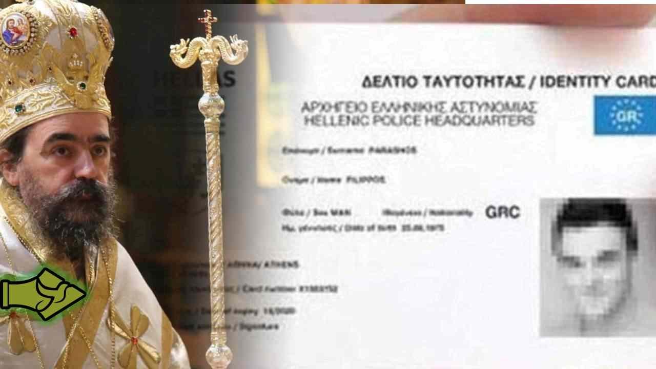 «ΔΕΝ ΕΙΝΑΙ ΘΕΜΑ ΘΡΗΣΚΕΥΤΙΚΟ Ή ΠΝΕΥΜΑΤΙΚΟ ΟΙ ΝΕΕΣ ΤΑΥΤΟΤΗΤΕΣ» - YouTube