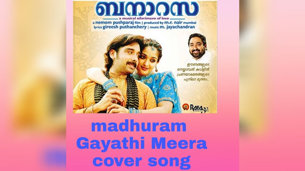 Madhuram Gayathi Meera|Banaras|Shreya ghoshal| M jayachandran| - YouTube