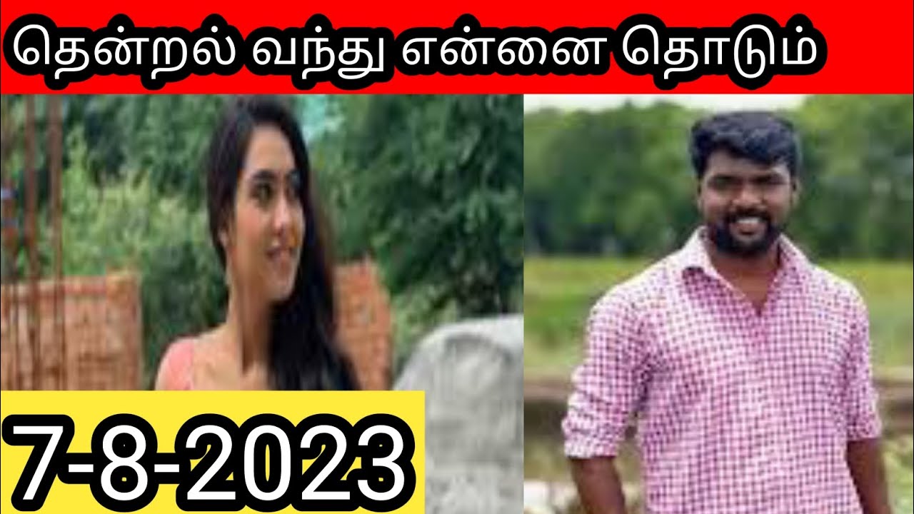 Thendral Vanthu Ennai Thodum Serial Today Episode Review - YouTube