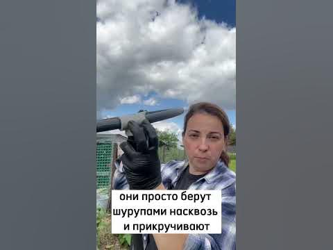 Опора для смородины из труб - YouTube