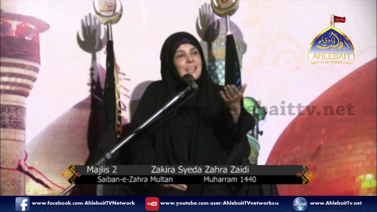Majlis Zakira Syeda Zahra Zaidi l Muharram 1440 2018 l Saibane Zahra ...