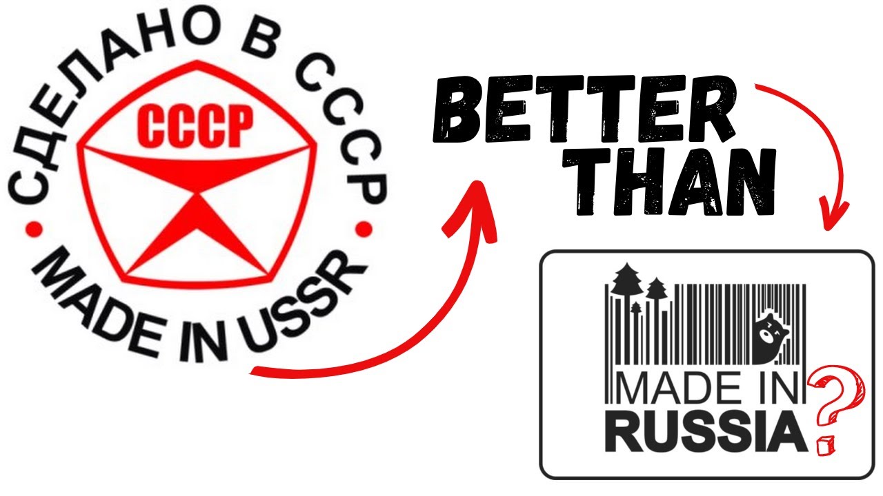 IS "MADE IN USSR" BETTER THAN "MADE IN RUSSIA"? - YouTube