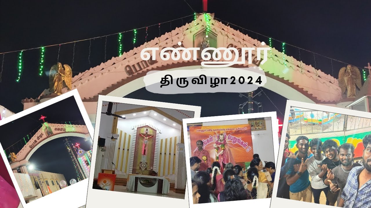 Relive the Magic of Ennore Thiruvila 2024|எண்ணூர் திருவிழா 2024 |The ...