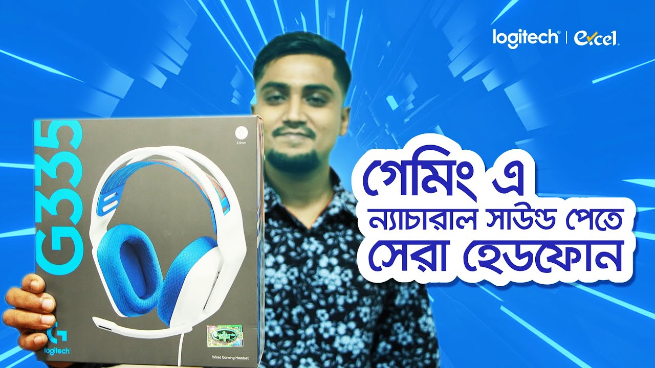 লজিটেক এর সেরা হেডফোন ও কীবোর্ড। Best Logitech Keyboard and Headphone ...
