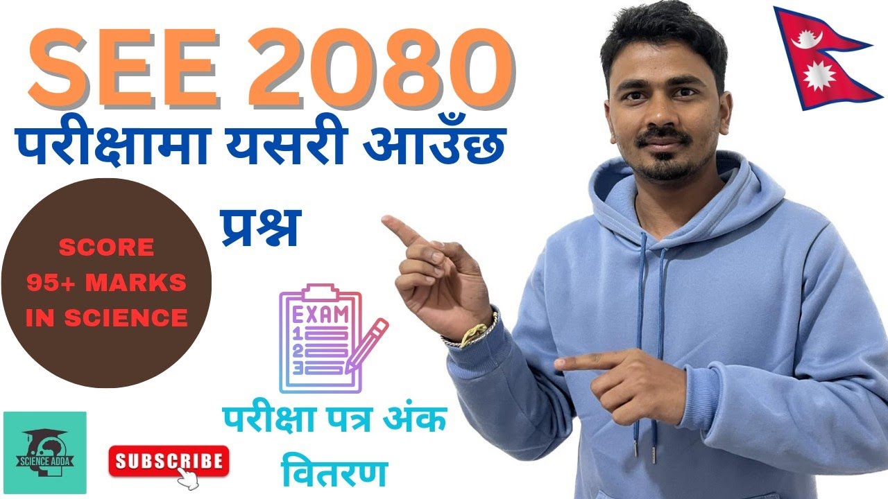 SEE 2080 QUESTION PATTERN|SCIENCE CLASS 10 Question pattern for SEE ...