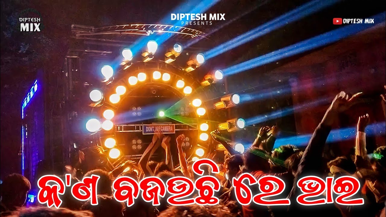 Dj Army Mix New Setup || Today's Night program || power full laser and ...