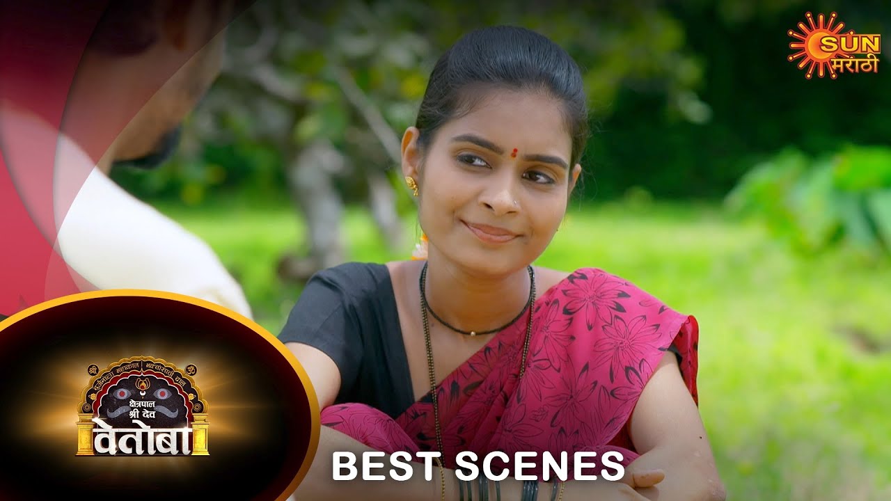 Kshetrapal Shree Dev Vetoba - BestScenes | 22 Sept 2023 | Full Ep FREE ...