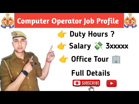 UP Police Computer Operator Job Profile | Syllabus | Salary 💸 | Duty ...