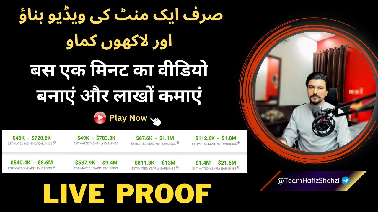 Youtube Live Earning Proof || Just Make a One-Minute Video And Earn ...