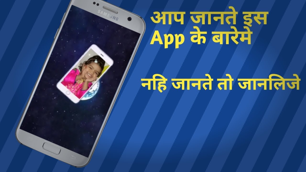 how to download mv master app - YouTube