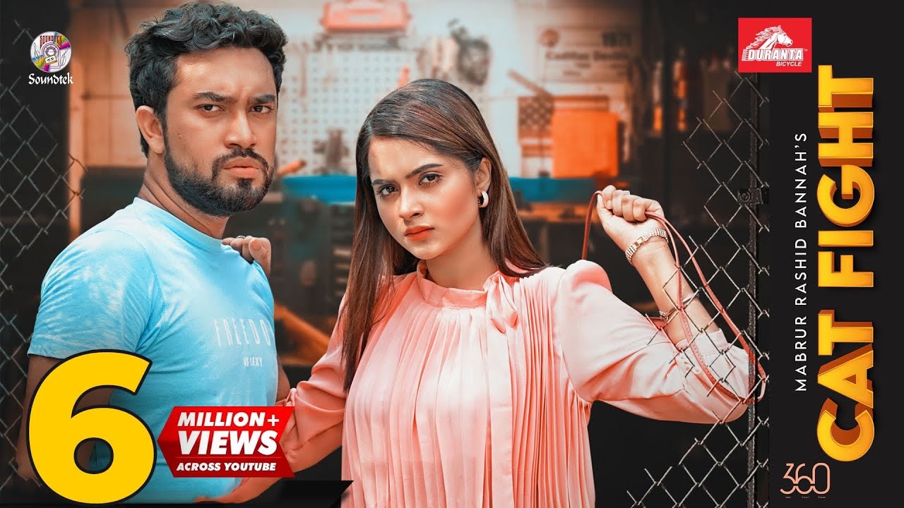 Cat Fight | Jovan | Keya Payel | Bannah | Bangla Natok | Romantic Natok ...