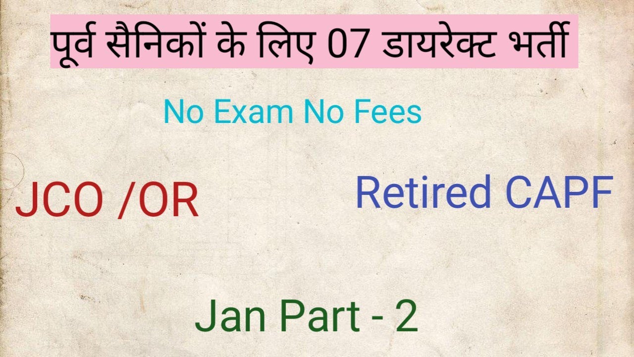 07 DIRECT VACANCY FOR EXSERVICEMAN JCO & OR II JAN PART -2 - YouTube