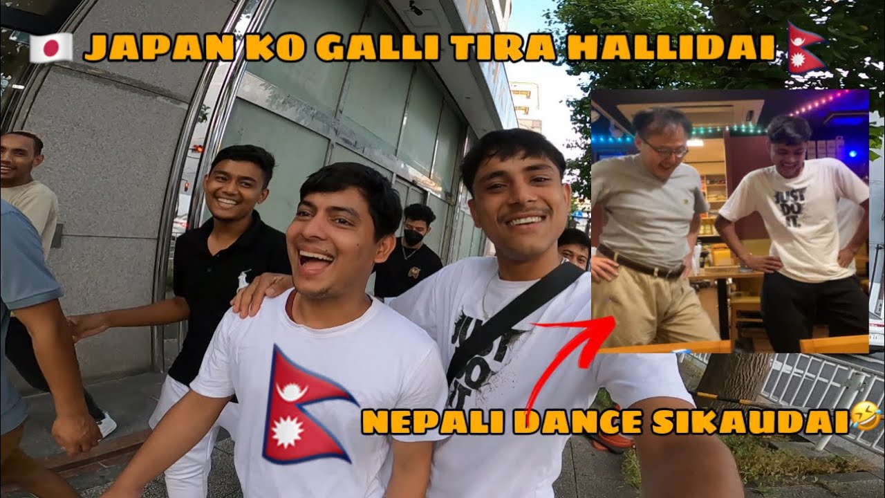 ||JAPANESE KAKA SANGA DANCE HANDAI🤣|| JAPAN KO GALLI TIRA HALLIDAI HAMI ...