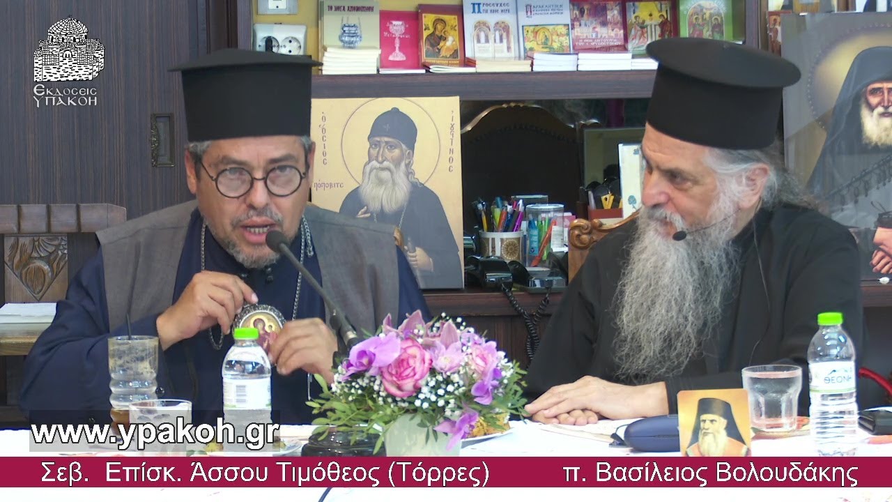 ΜΑΘΗΜΑ ΟΡΘΟΔΟΞΟΥ ΕΛΛΗΝΙΚΟΤΗΤΟΣ - YouTube